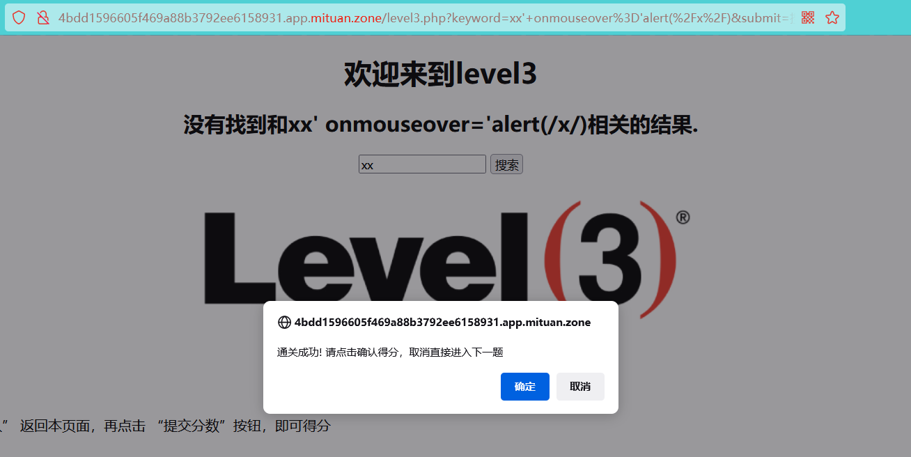 xss-challenge-tour（XSS靶场）1-10-CSDN博客