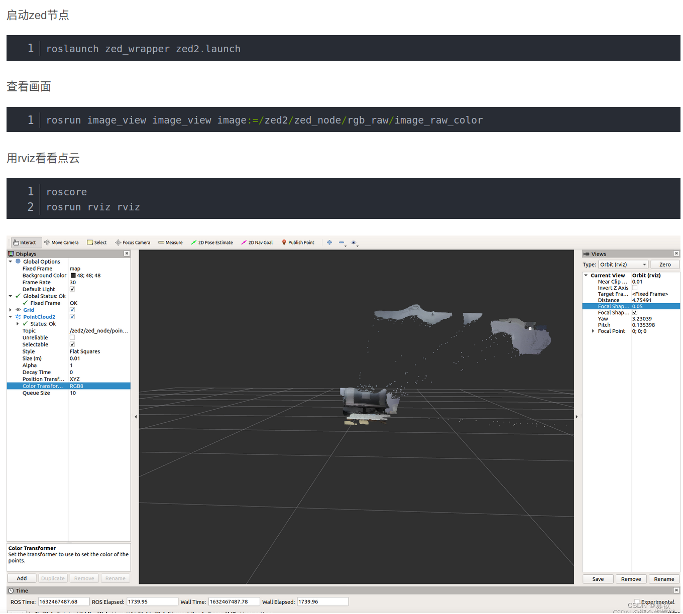 ZED2自制数据集运行_zed2+rosbag+转数据集-CSDN博客