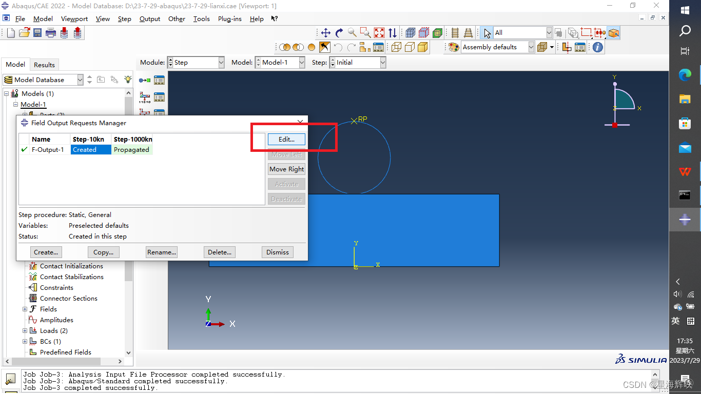 abaqus在哪里设置场变量输出？_abaqus场输出-CSDN博客