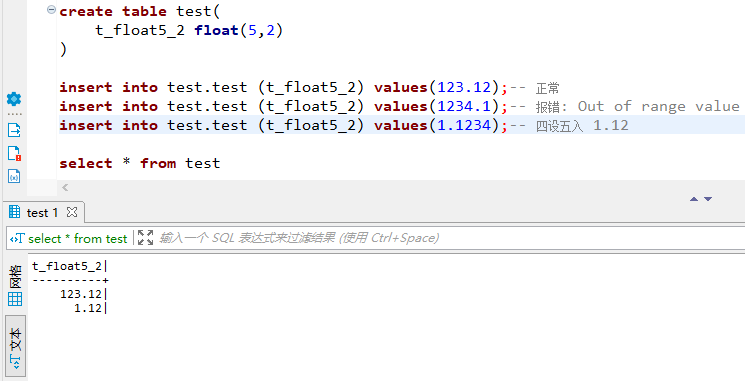 mysql：列类型之float、double_普通网友的博客-CSDN博客_double float mysql