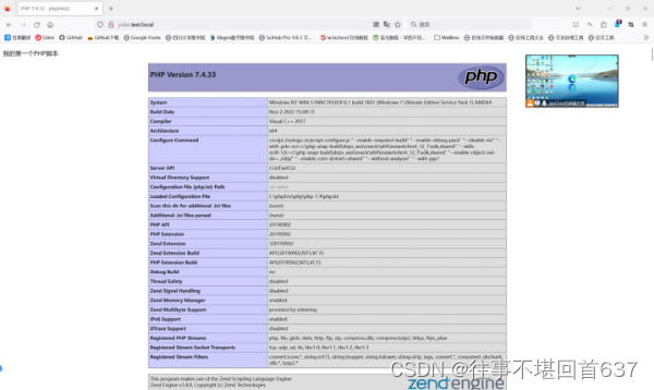 【网安国信安实训】——部署网站_phpenv怎么部署本地网站-CSDN博客