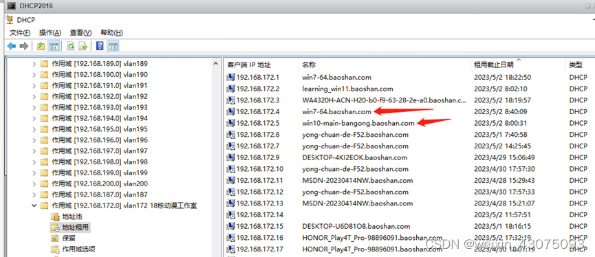 H3C WA4320无线fit AP瘦模式转fat 胖模式 + 配置wifi上线_h3cwa4320配置教程-CSDN博客