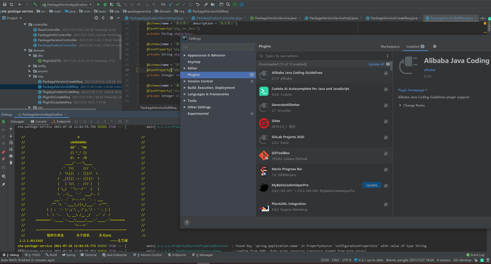 超便利】IDEA自动Git更新代码插件-GitToolBox（推荐）_gittoolbox 收费-CSDN博客