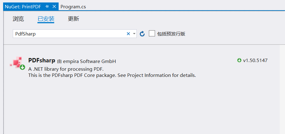 PdfSharp -- 根据PDF模板导出PDF_pdfsharp 打印pdf-CSDN博客