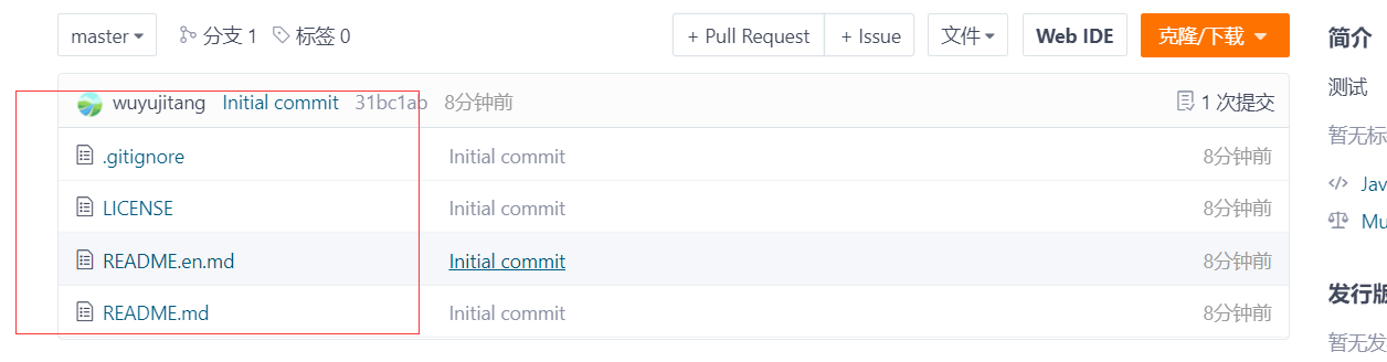 Git——03idea使用giterror Could Not Apply Csdn博客 