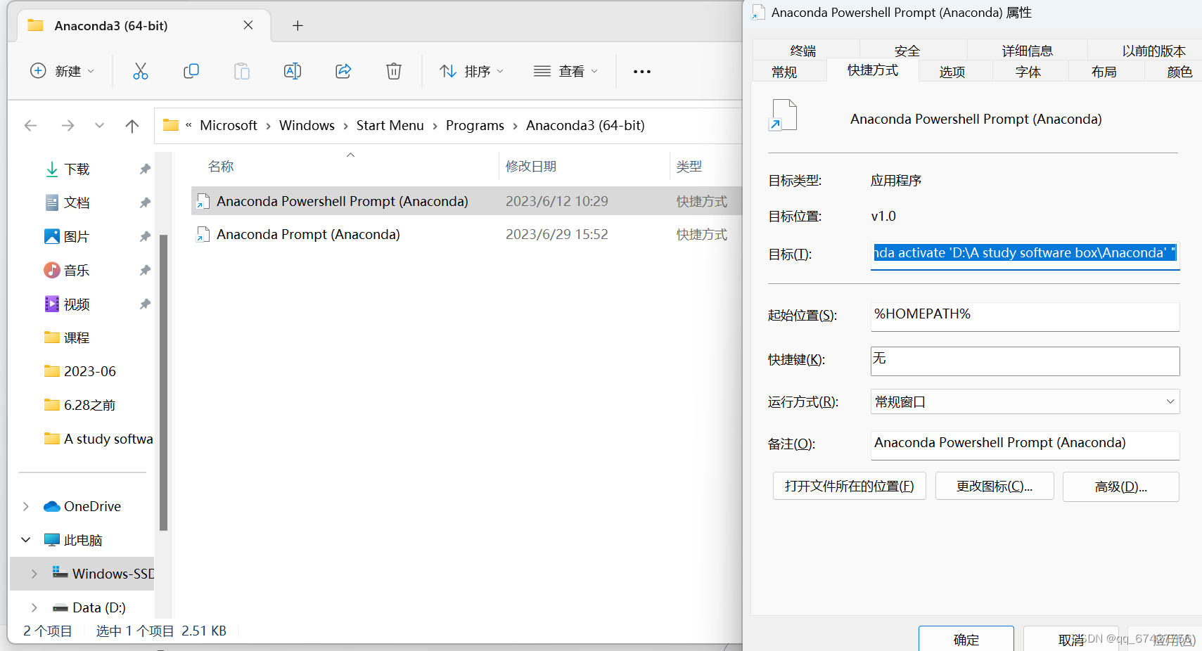 安装miniconda/anaconda后两个命令行（Anaconda Prompt、Anaconda Power Shell）出现“系统找不 ...