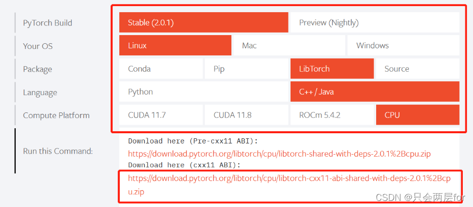 ABACUS 3.2.4简单安装记录_abacus安装-CSDN博客