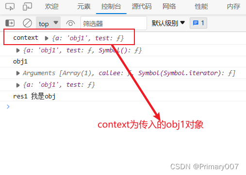 js手写apply-CSDN博客