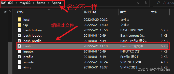 Esp8266环境搭建 Esp8266 Rtos Sdk 超详细) Esp8266开发环境 Csdn博客