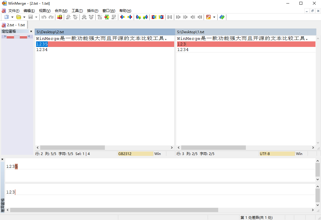 2021-09-07_winmerge添加到右键-CSDN博客