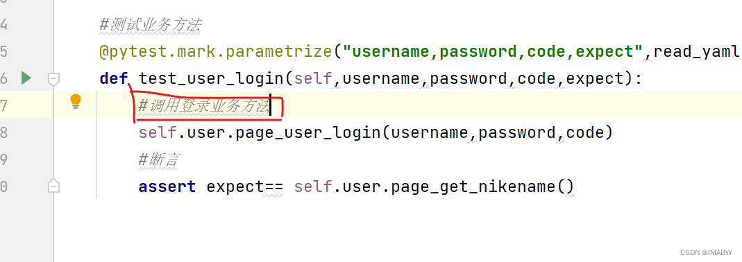 使用pytest遇到self <scripttest01userlogintestuserlogin Object At 4143