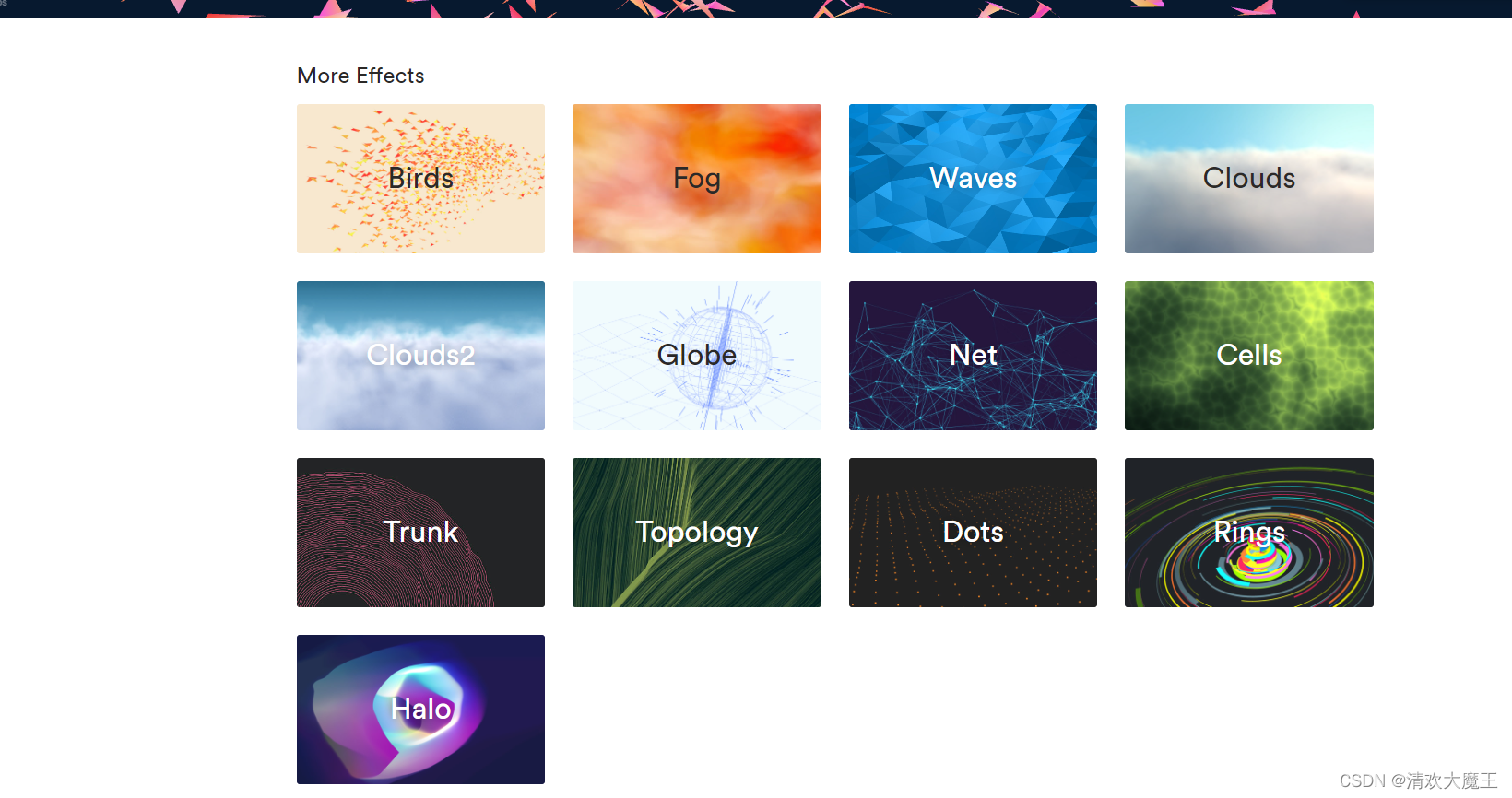 记录一次vanta.js的使用（包含修改样式和风格）_vantajs-CSDN博客