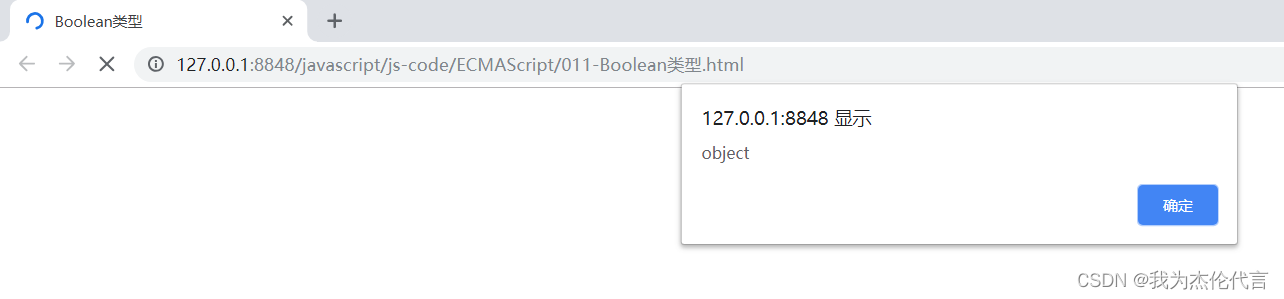 Boolean数据类型xfmterb Csdn博客 