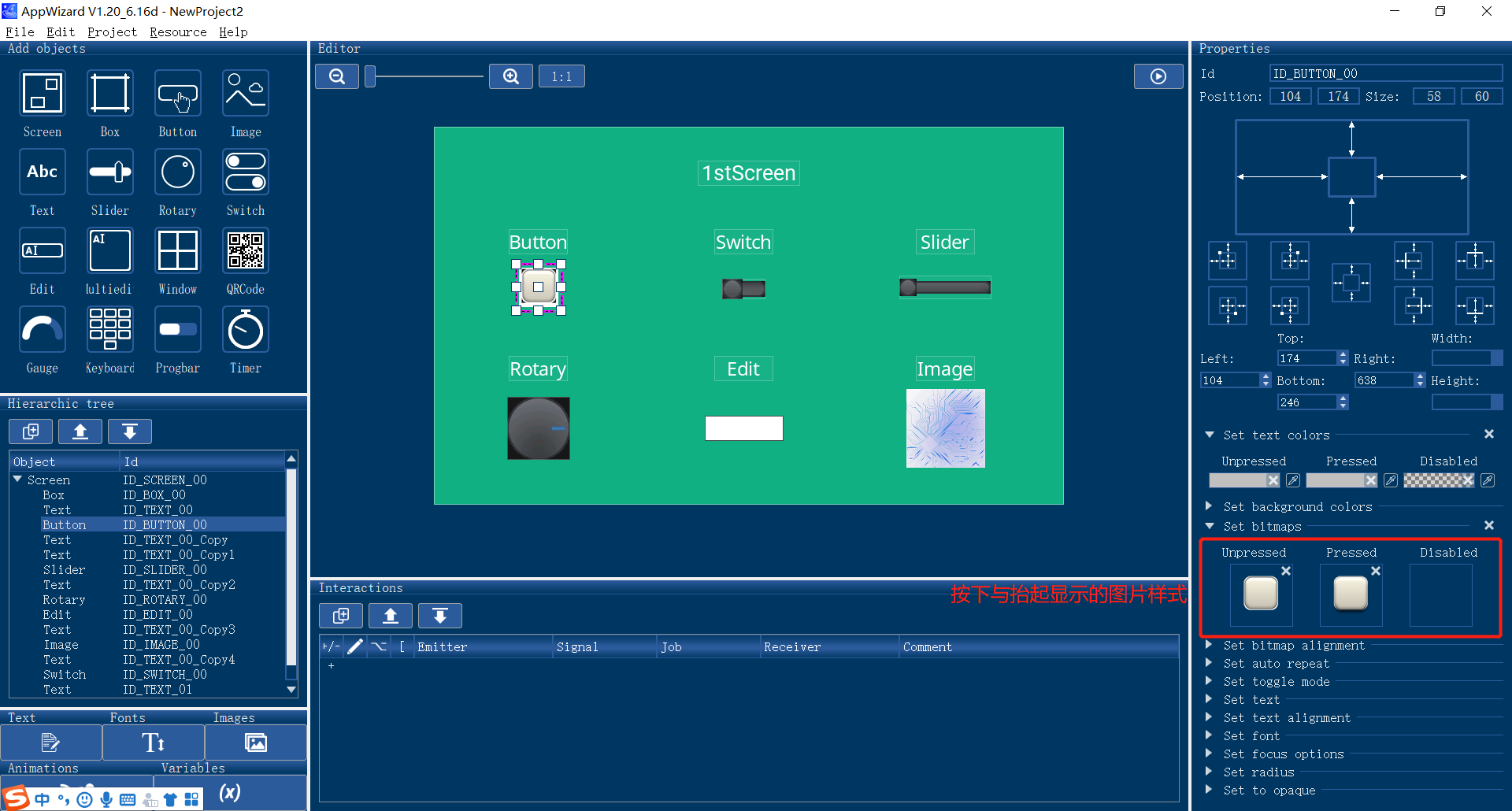 emwin基础入门一-CSDN博客