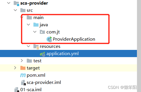 Nacos服务注册中心_nacos his_config_info_懂Java的懒阳阳的博客-CSDN博客