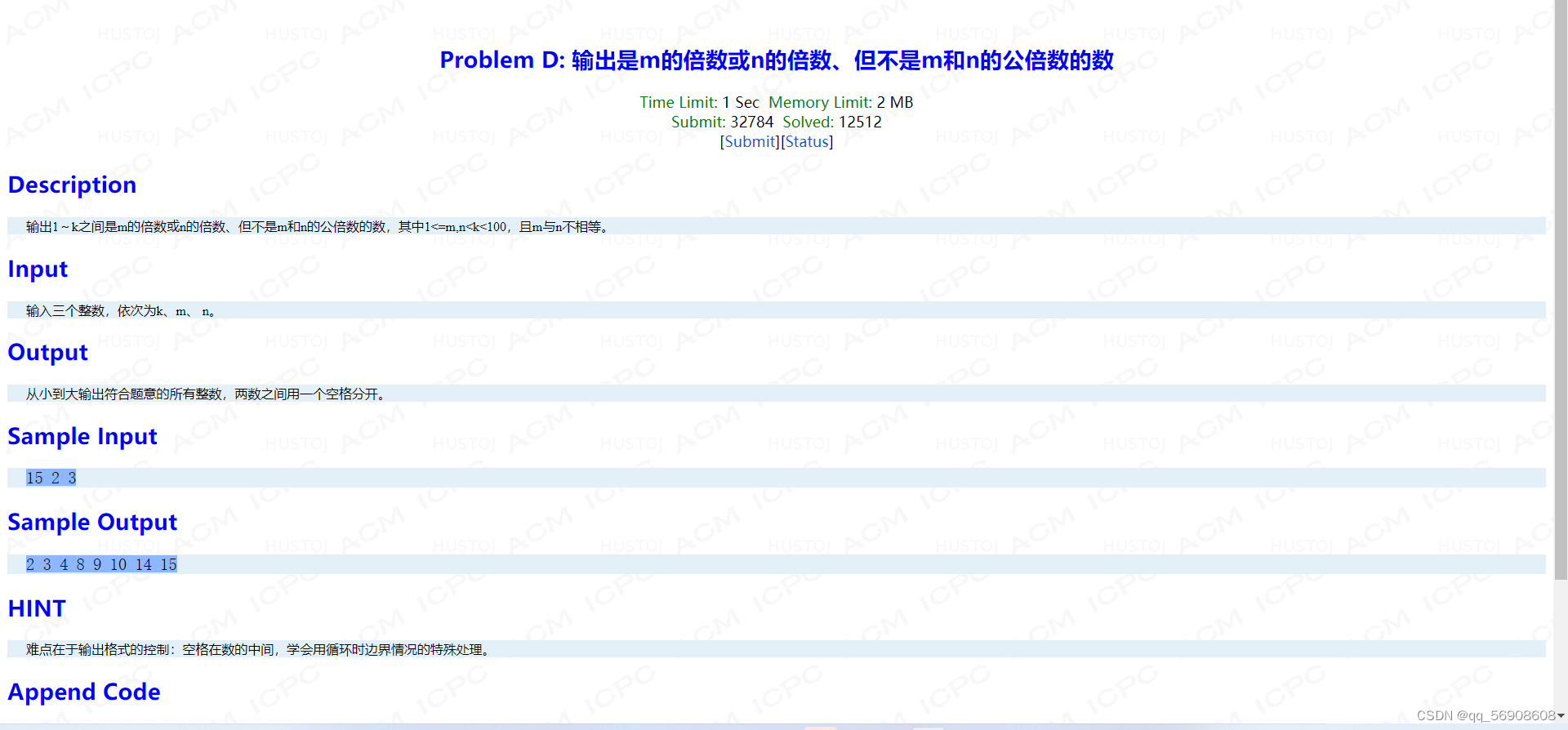 山东科技大学OJ题库 1288 产生等比数列_山东科技大学oj1288-CSDN博客