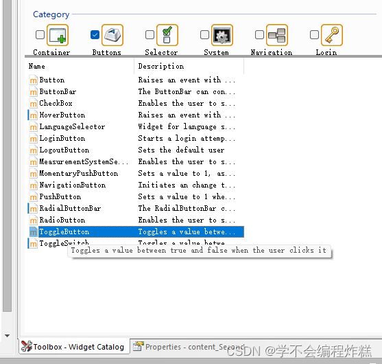 【贝加莱PLC基础教学】4.AutiomationStudio界面交互与仿真_贝加莱visual component vc4 和mapp view-CSDN博客