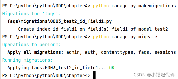 Django数据库学习——索引django 索引 Csdn博客