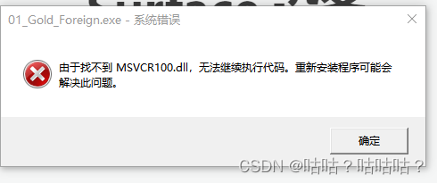 win10基于VS2019搭建QT5.12.1&OpenCv2.4.13环境_qt5.12 msvc2019 先安装vc2019_咕咕？咕咕咕？的博客-CSDN博客