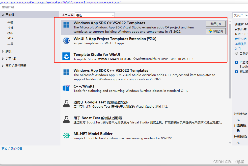第一个winui3的项目_winui3 发布设置-CSDN博客