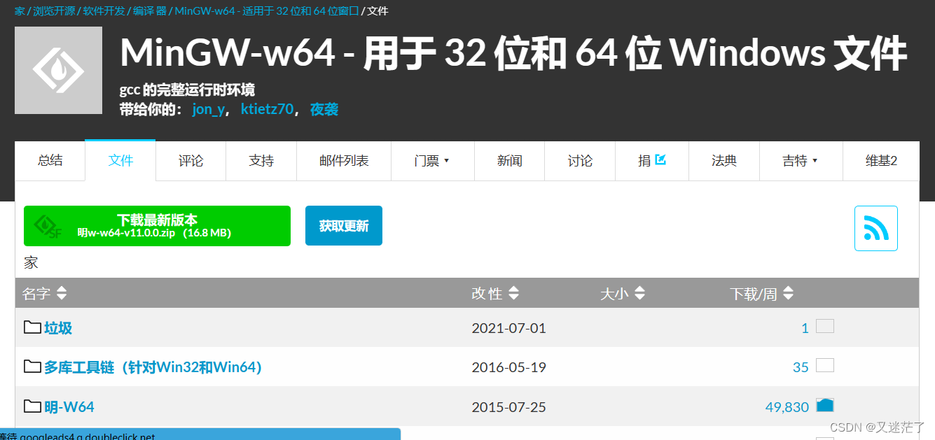 C语言和dev C的环境部署和使用教程devc环境变量配置 Csdn博客