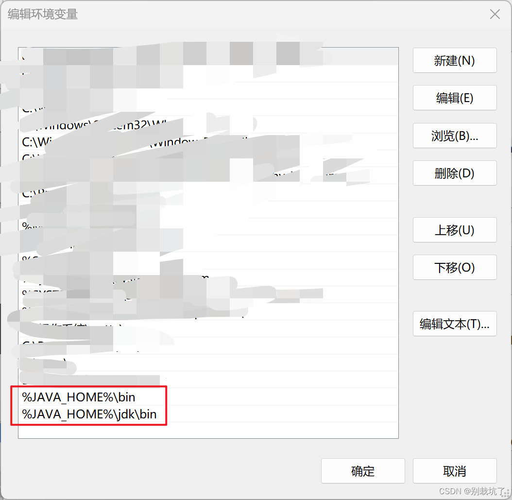 小白入门iotdb【安装部署】iotdb安装部署 Csdn博客