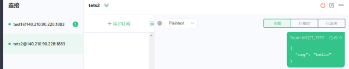 不看后悔系列之一篇搞懂LinuxCentOS搭建MQTT服务器及客户端操作使用_linux mqtt-CSDN博客
