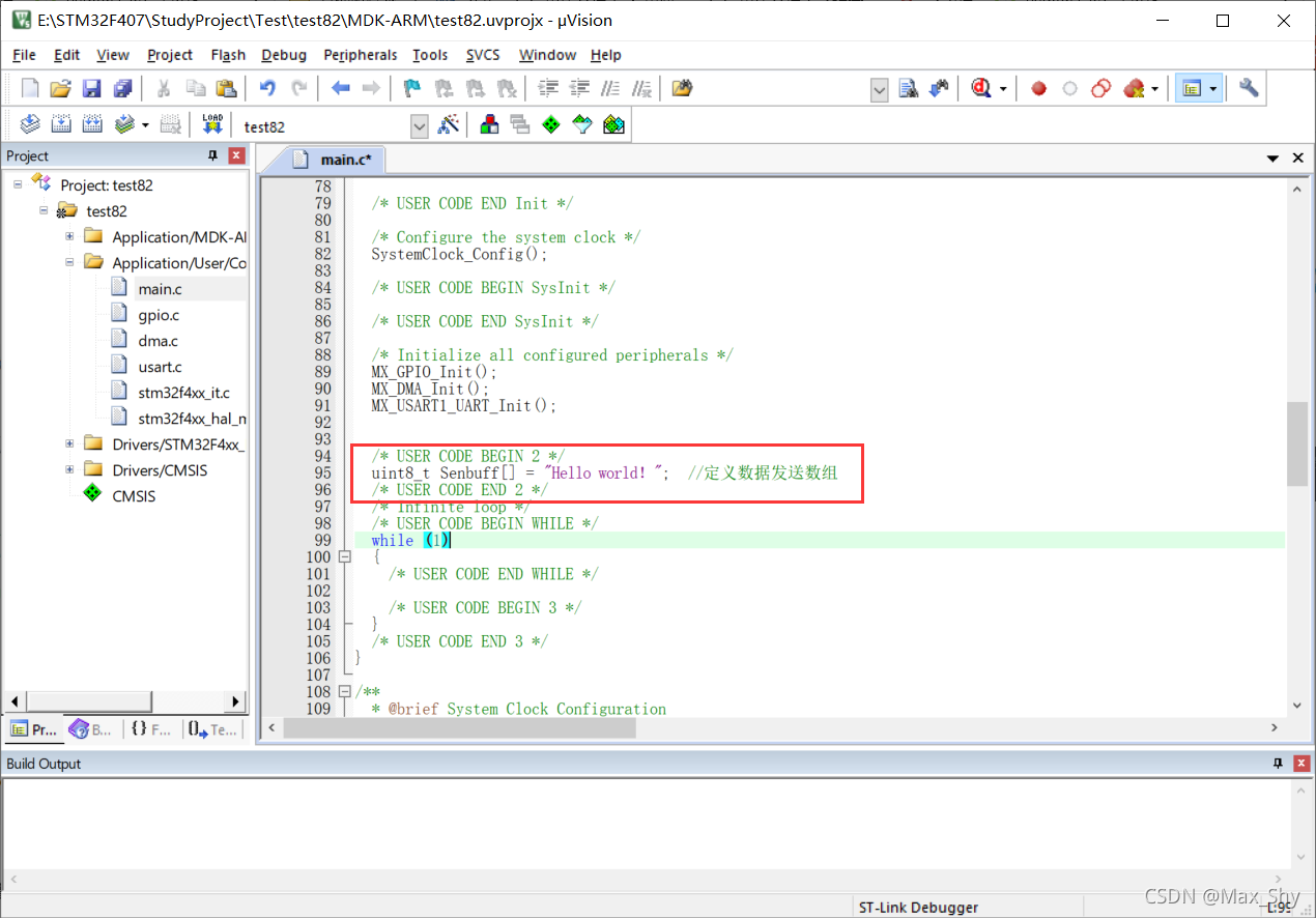 【stm32】基于stm32f407以dma方式向上位机发送数据f407 串口dma发送 Csdn博客