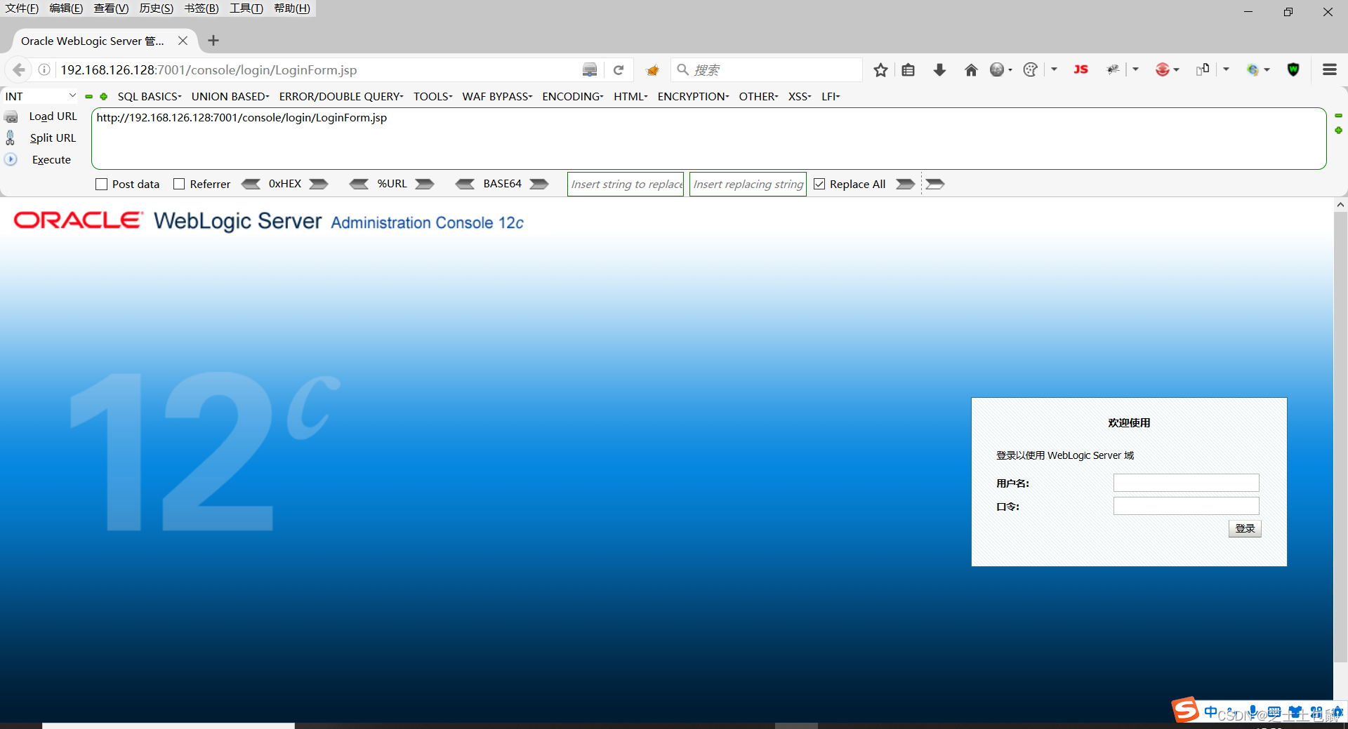 Weblogic未授权远程代码执行漏洞 Cve 2023 21839 Vulhub复现 Cve 2023 21839复现 Csdn博客