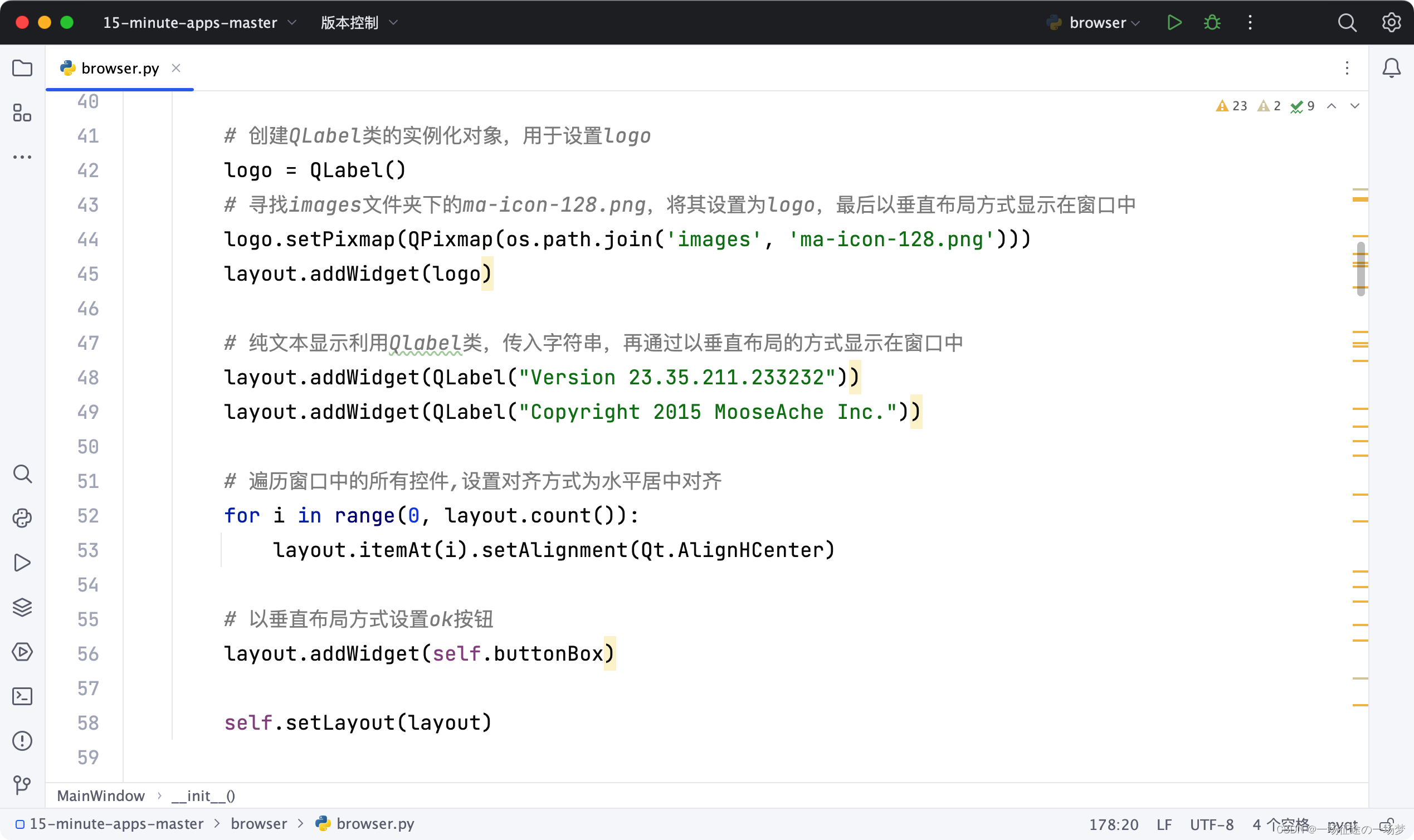 PyQt案例学习（二）_pyqt学习论坛-CSDN博客