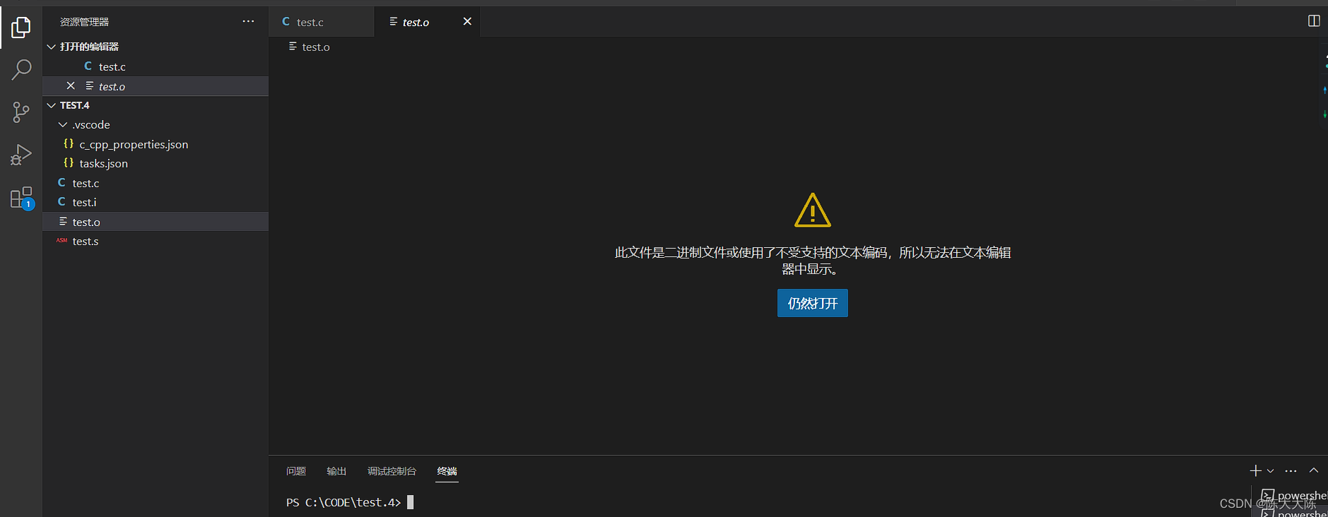 【跟着操作就行了】手把手教你 编译链接 程序环境教程怎么外部调用编译链 Csdn博客