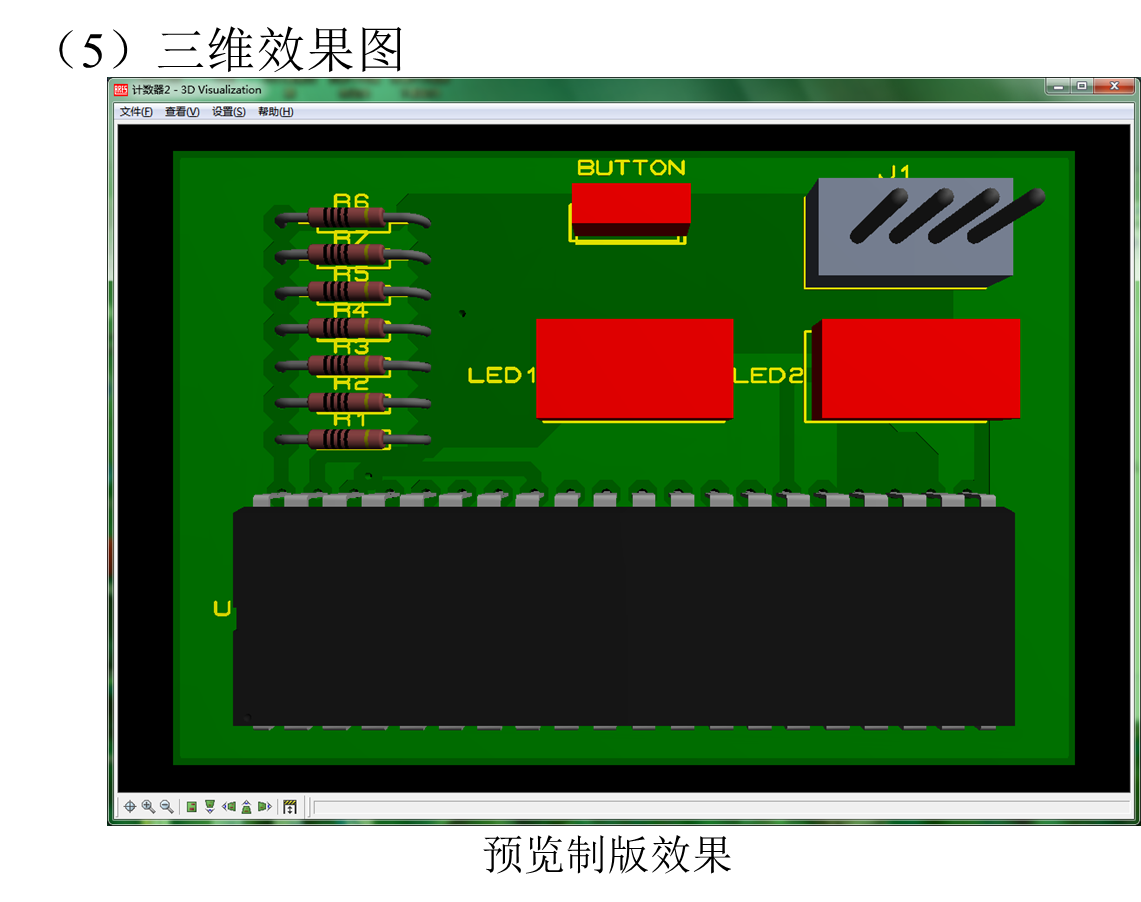 Proteus ——ARES布局_proteus ares在哪-CSDN博客