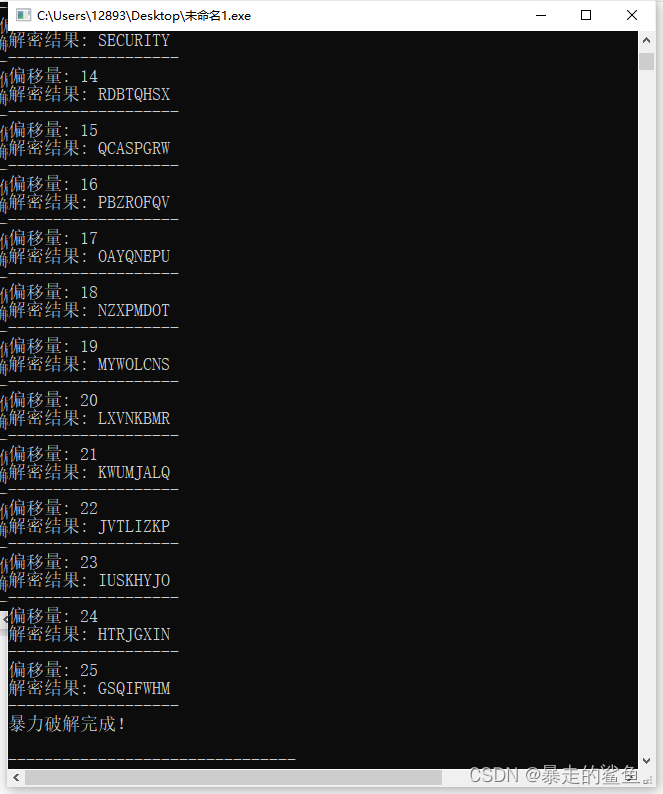 大帝的密码武器（buuctf）ctf 哥斯拉大战凯撒大帝 Csdn博客 