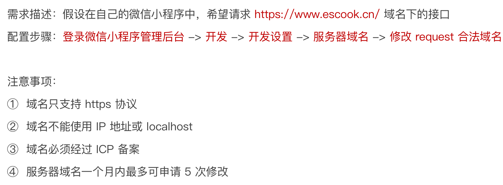 【个人学习笔记】微信小程序教程（二）小程序 模板样式设置为函数怎么设置的 Csdn博客
