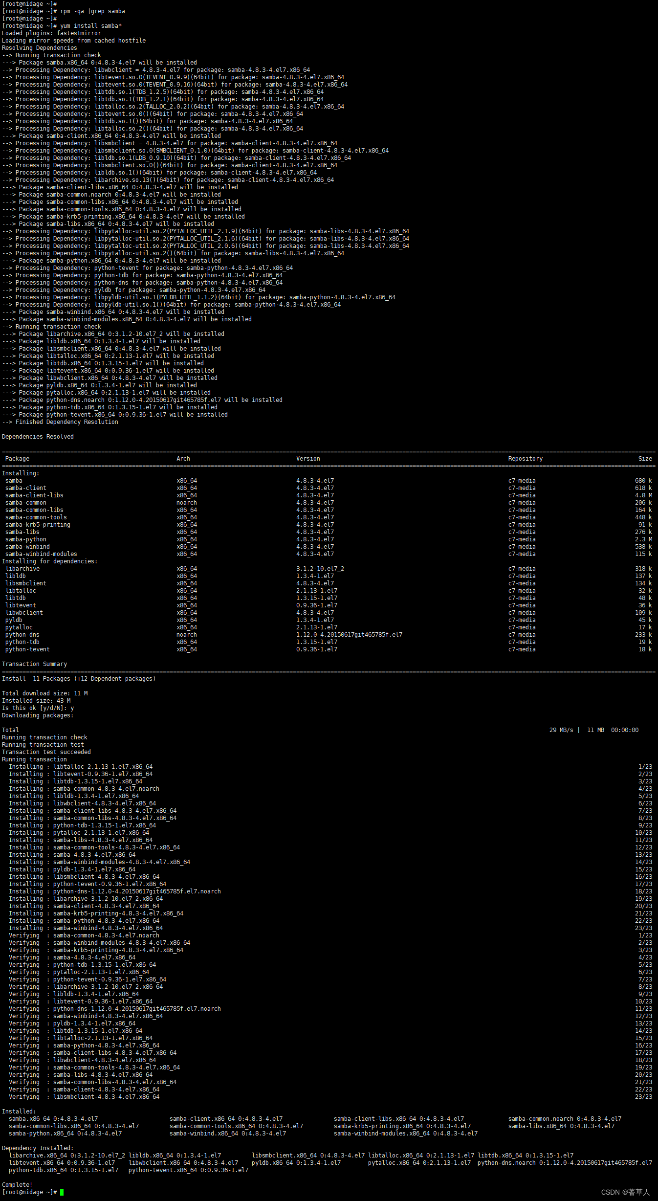 liunx共享nfs、samba_nfs samba-CSDN博客