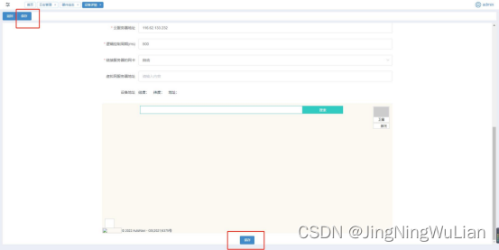 如何通过数据采集网关实现modbus Rtu协议设备json格式上传服务器?json和modbus Csdn博客
