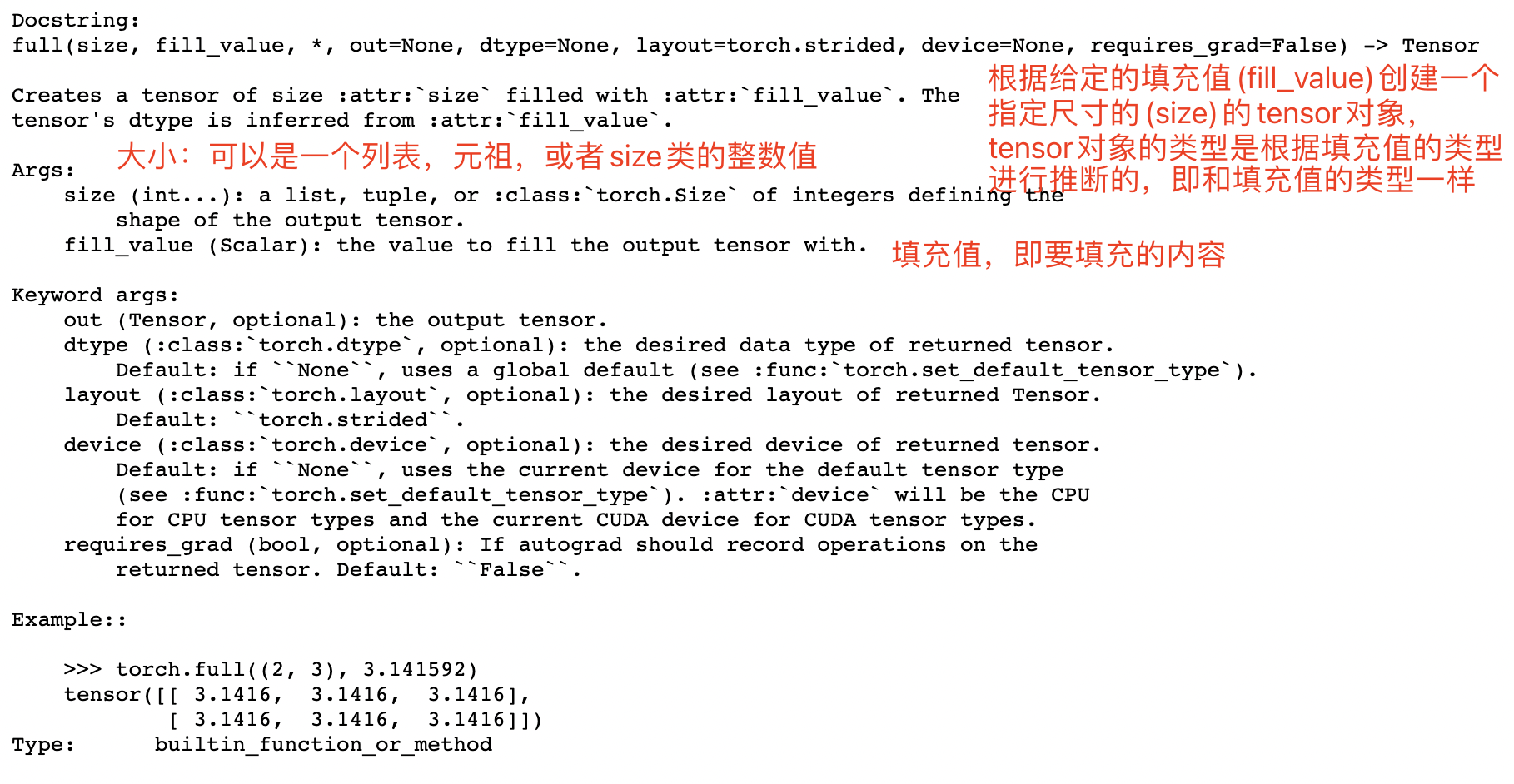 torch.max、argmax、shape、uniform_、clamp、full、full_like、nonzero、flatten、sparse_coo_tensor的用法_torch ...