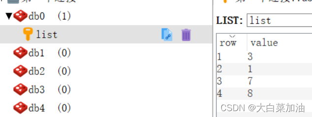python访问redis数据库之列表存储相关的操作_向redis数据库中提交列表数据python_大白菜加油的博客-CSDN博客