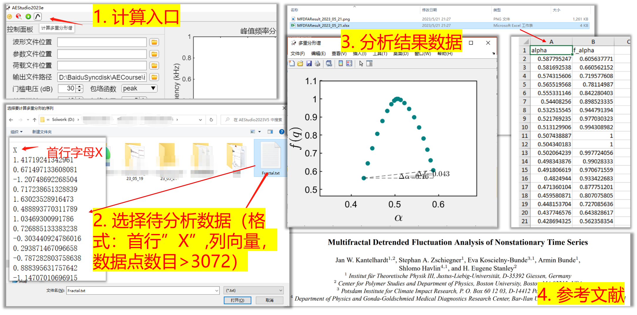 AEStudio用户帮助手册-CSDN博客