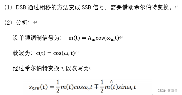 通信原理|基于Matlab的模拟调制系统仿真AM\DSB\SSB_调频通信系统性能仿真-CSDN博客