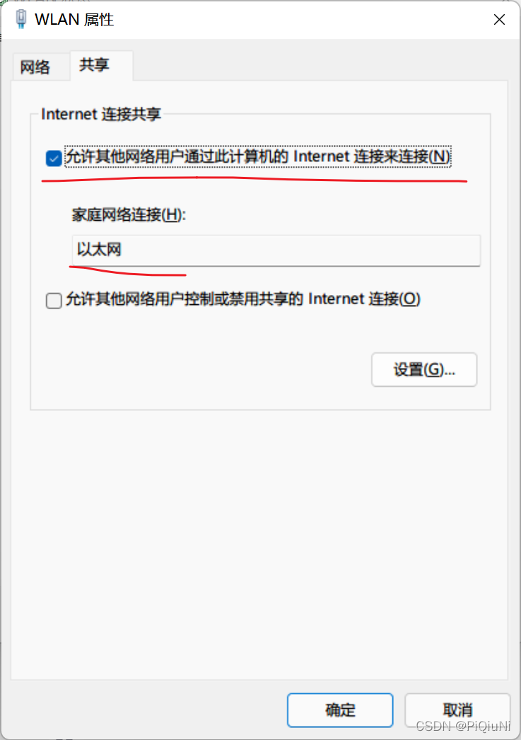 Jetson Nano Ubuntu18 04 网线连接电脑,实现vnc远程桌面 Jetson 网线 桌面 Csdn博客