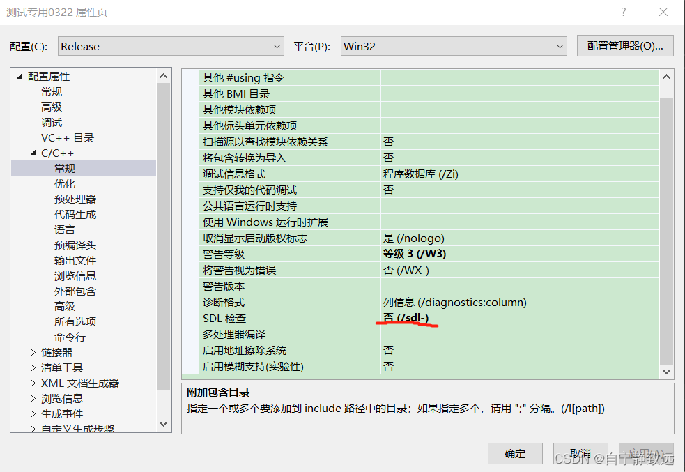 高版本vs，如何用outtextxy打印int型变量_outtextxy能打印变量吗-CSDN博客