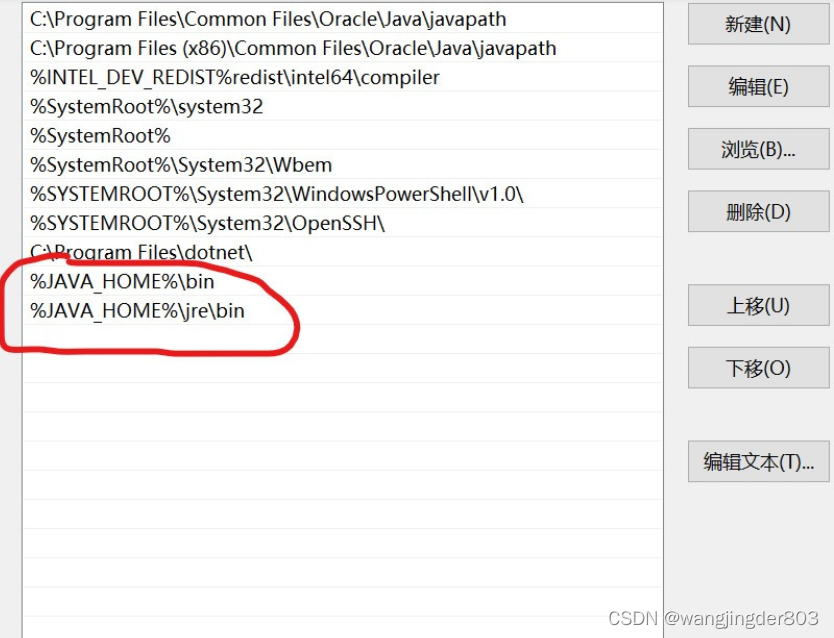Java多版本环境并存配置java多版本共存 Csdn博客