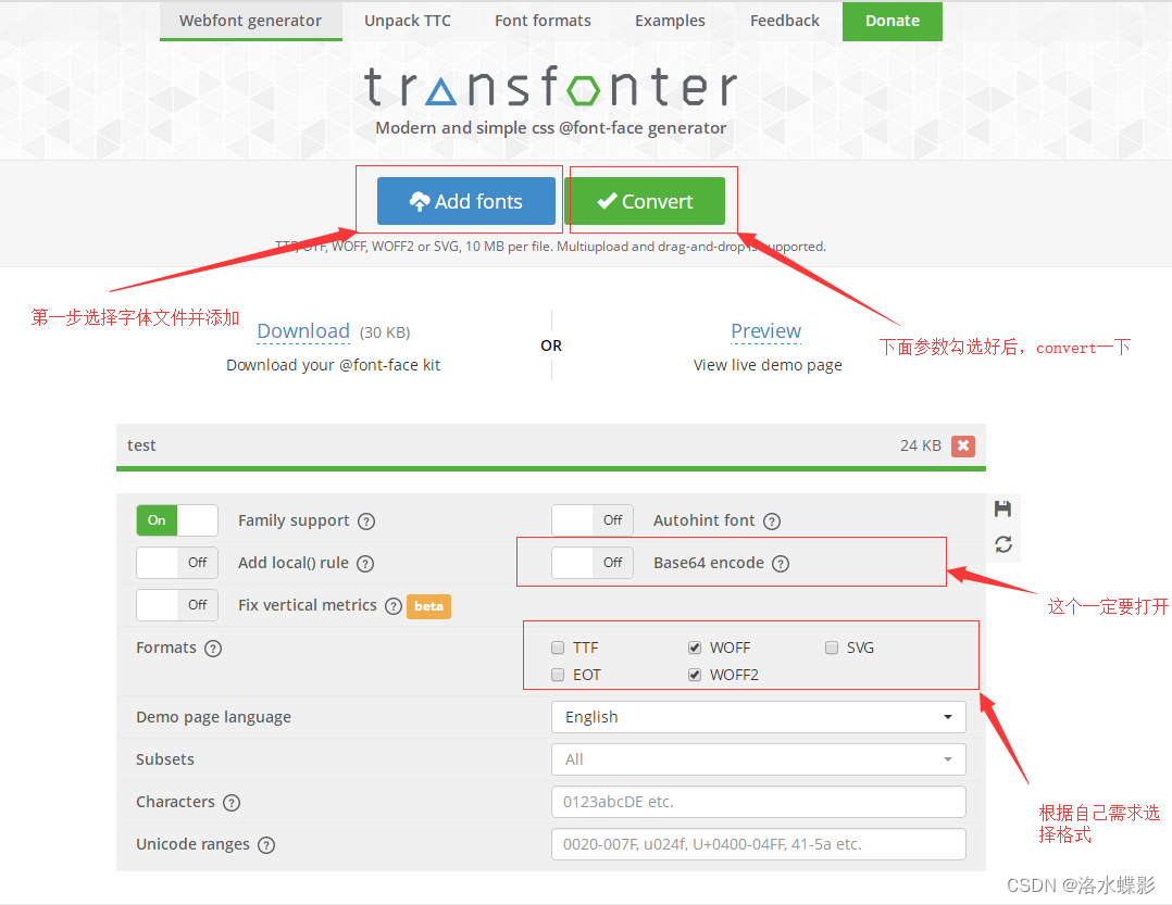 微信小程序引入外部的CSS或iconfont_微信小程序引入外部css-CSDN博客