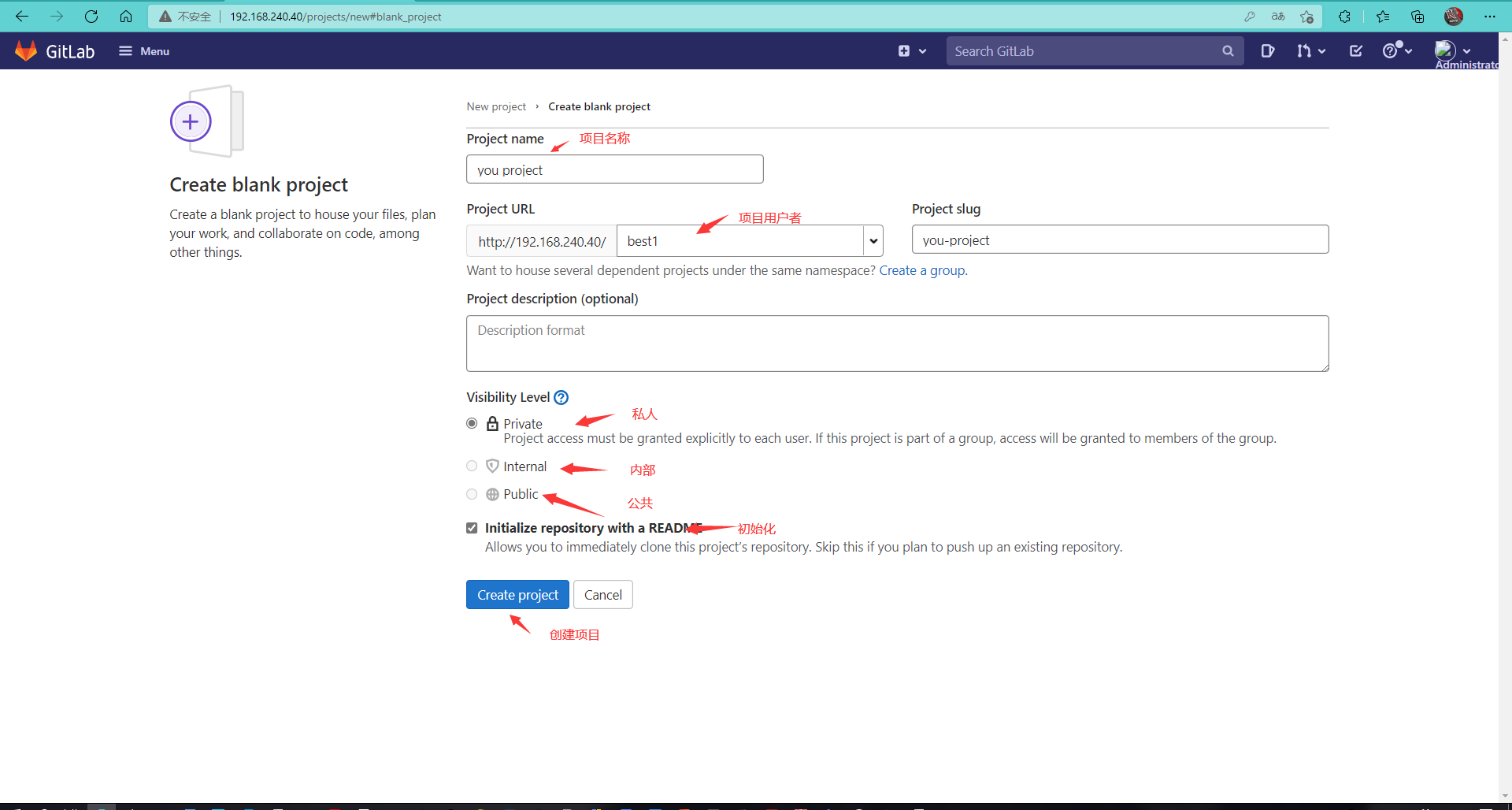 gitlab界面配置（用户、组、权限、项目）_gitlab guest界面是怎么样的-CSDN博客