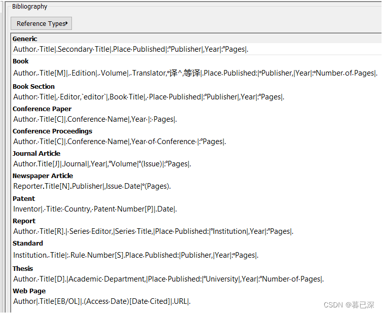 使用Endnote自定义参考文献格式_endnote参考文献格式-CSDN博客