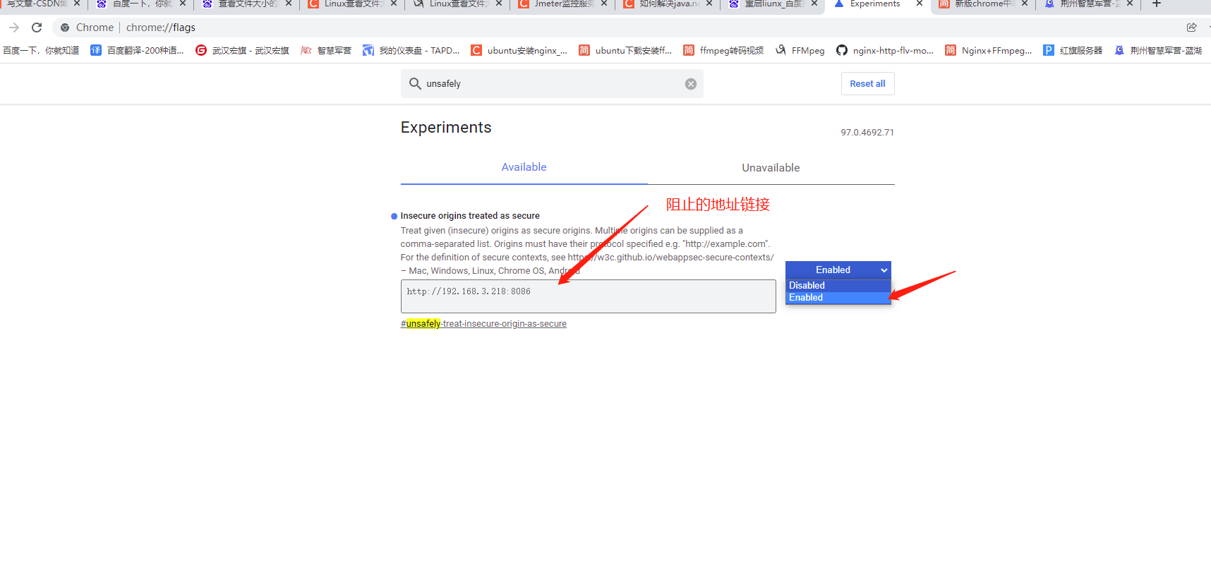 chrome 解决https无法打开摄像头_域名无法开启摄像头权限-CSDN博客