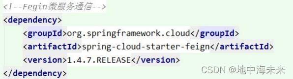 spring cloud服务之间的调用Fegin_springcloud 两个后端如何通过fegin交互-CSDN博客