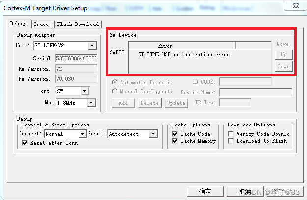 ST-Link配置使用与常见问题_stlink-CSDN博客
